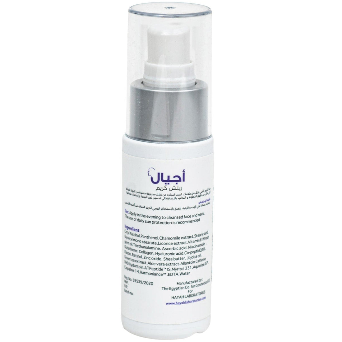 AGEAL Rich Cream 50 ml – Hayah Laboratories